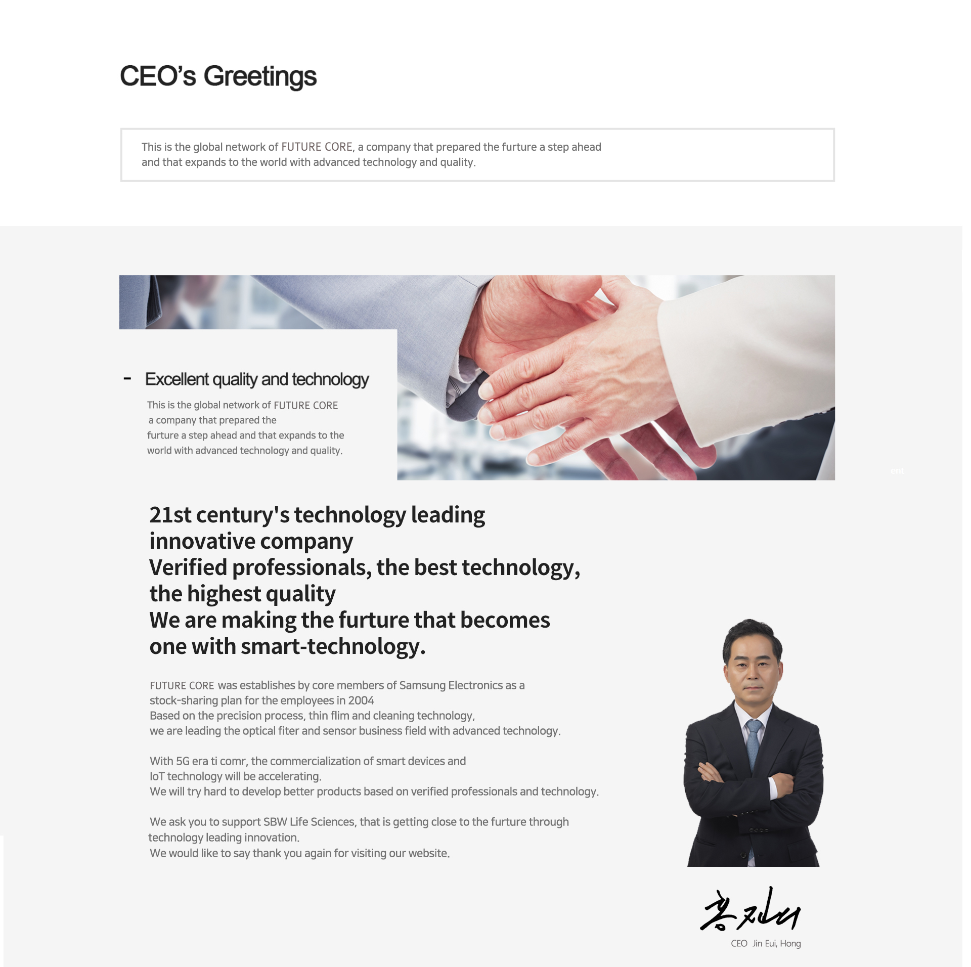(주)퓨처코어 ::: FUTURE CORE | CEO Greetings